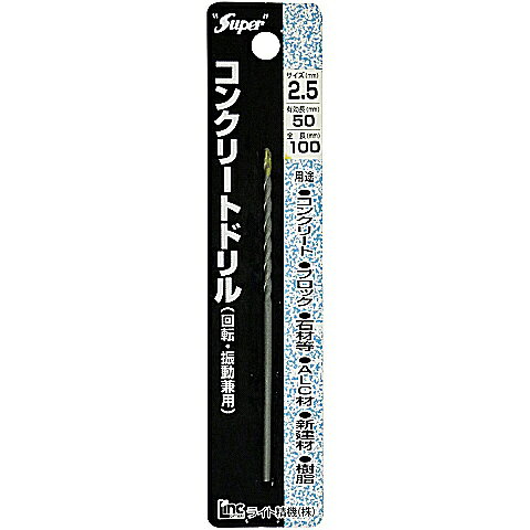 回転・振動兼用タイプ有効長さ：50mm全長：100mm