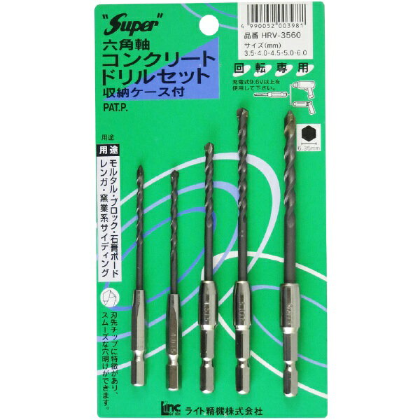 刃先チップに特徴があり、スムーズな穴あけが出来ます。収納ケース付きです。セットサイズ : 3.5mm 4.0mm 4.5mm 5.0mm 6.0mm