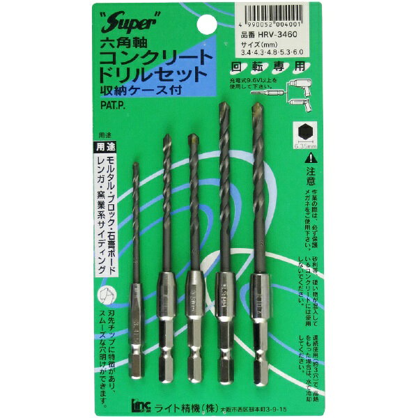 刃先チップに特徴があり、スムーズな穴あけが出来ます。収納ケース付きです。セットサイズ : 3.4mm 4.3mm 4.8mm 5.3mm 6.0mm