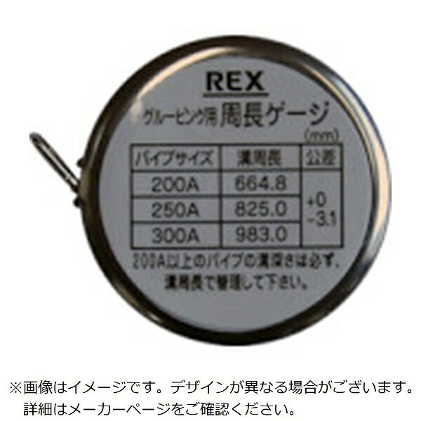 特長■溝深さが簡単測定にできます。用途■グルービング溝深さの測定仕様■適合機種： RG150A■適合機種： RG150A