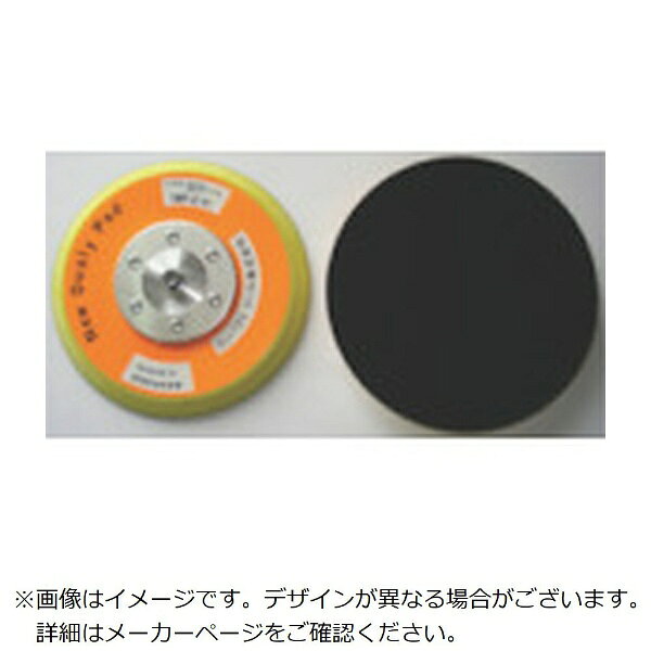 特長■Φ123mm非吸塵式サンダーの交換用マジックパッドです。用途■マジック式穴なし125Φサンディングペーパーを使用の際に。仕様■適合機種： 914L、914B2、910C、917C、935C、937C、905A4、915A4、945A4...