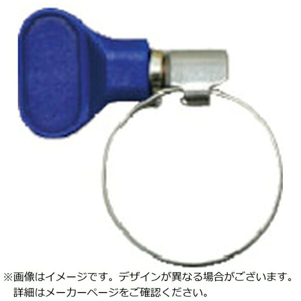 ■家庭用ホースを締付けるホースバンドです。大きな取っ手でしっかりと締付けるタイプです。ご購入日より3年間の保証付です。【用途】・家庭用ホースの締付けにお使いください。【仕様】・最大径（mm）： 27・最小径（mm）： 21・適合ホース外径：...