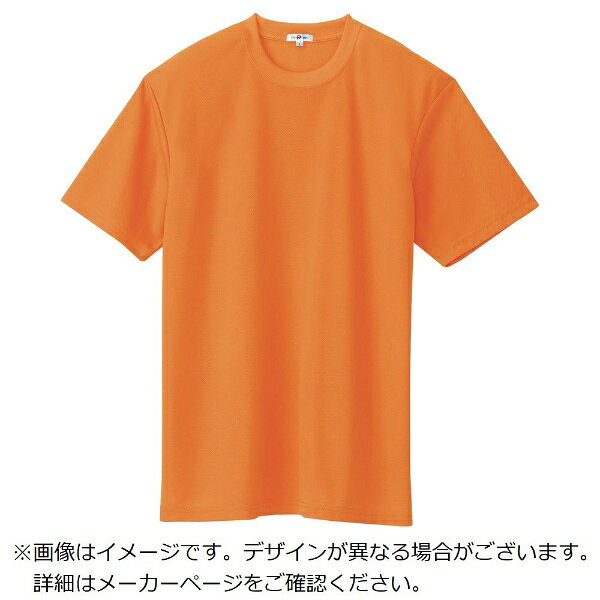 特長■吸汗速乾に優れた爽快な着心地のTシャツです。仕様■色： オレンジ■サイズ： SS