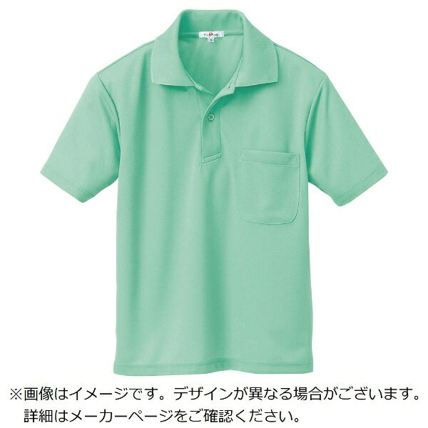 特長■吸汗即乾素材を使用したベーシックアイテムです。仕様■色： ミントグリーン■サイズ： L■クールコンフォート（吸汗速乾）材質／仕上げ■素材： ディンプルメッシュ（ポリエステル100％）■ボタン： 糸付ボタン