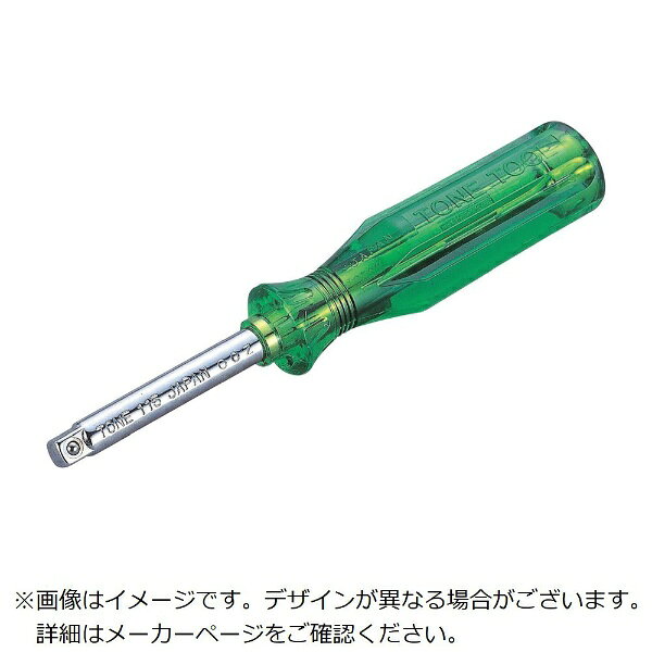特長■ボックスドライバーとして使用します。■グリップエンドに凹部差込角があり、エクステンションバーとしても使用できます。用途■ボルト・ナットの締付け・緩め作業用。仕様■差込角（mm）： 6.35■全長（mm）： 150■軸長（mm）： 58...