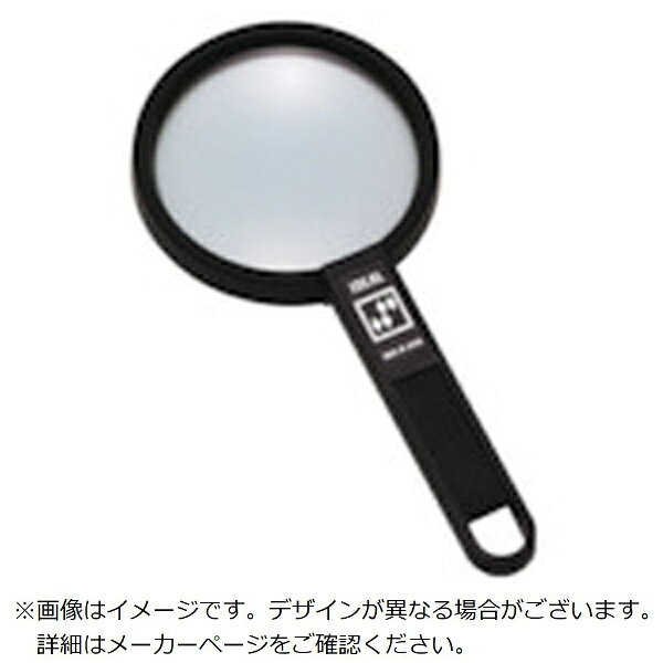 特長■ガラス製レンズ90mm。倍率2倍仕様■倍率： 2倍■レンズサイズ： 直径90mm■重さ： 144g■商品サイズ： 210（縦）×101（横）×20（高さ）mm■箱サイズ： 212（縦）×103（横）×23（高さ）mm■レンズ： ガラス...