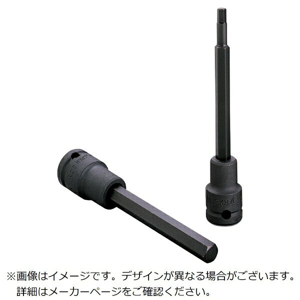 特長■インパクトレンチなどの動力工具用でも使用できます。用途■六角穴付きボルト・ねじの締付け、緩め作業用。仕様■差込角（mm）： 9.5■全長（mm）： 100■対辺寸法（mm）： 6材質／仕上げ■構造用鋼