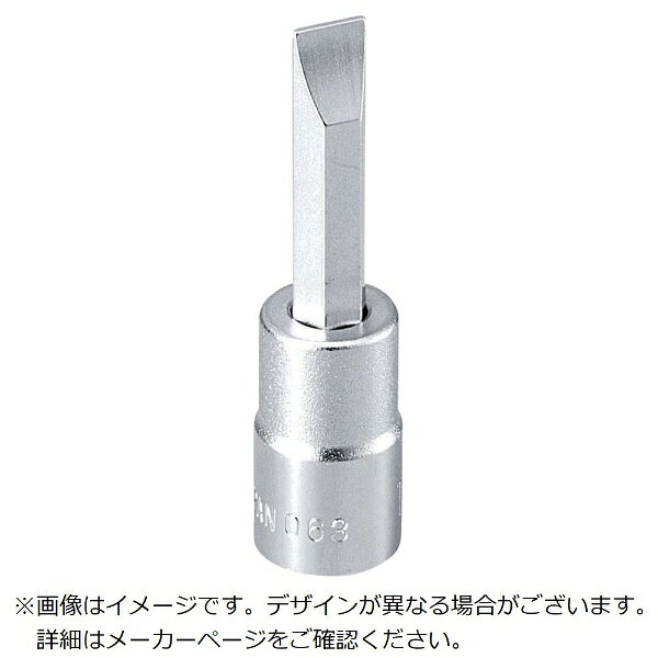 特長■ラチェットハンドルなどに取り付けて使用することにより、マイナス（-）ねじ、プラス（+）ねじの締め付け、緩めができます。用途■マイナス（-）ねじの締付け、緩め作業に。仕様■差込角（mm）： 6.35■全長（mm）： 49■先端規格： ［...