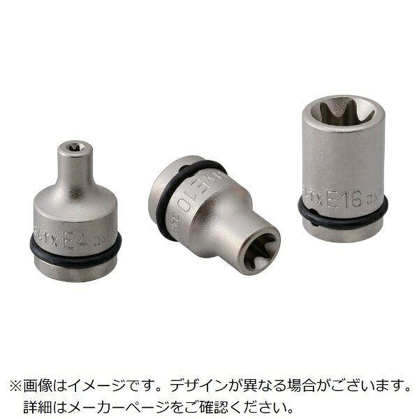 特長■E形トルクスねじ用のソケットでインパクトレンチで使用できます。用途■E型トルクスねじの締付け、緩め作業用。仕様■差込角（mm）： 9.5■全長（mm）： 30■先端規格： E10材質／仕上げ■構造用鋼注意■Oリング、ピンは正しいサイズ...
