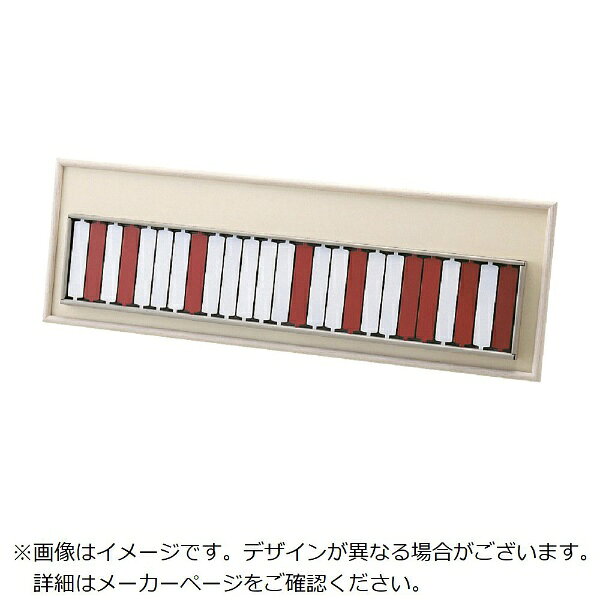 特長■表裏を赤白に塗り分けており、遠くからでもはっきり認識できます。■表示札は、回転式になり、指先で簡単に変更できます。■スチール製なので丈夫で長持ちします。■両面青の補助プレート付きです。用途■出退勤の表示に。仕様■縦（mm）： 215■...