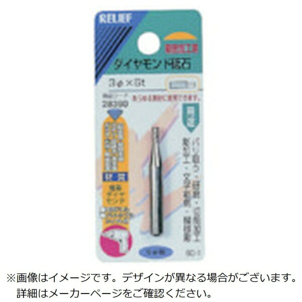 特長■バリ取り・研磨・切削加工・彫加工・文字彫刻・模様彫など細かな作業に使用できます。用途■金属・非鉄金属・ステン・超硬刃・貴金属・ガラス・石材・陶磁器などのバリ取り・研磨・切削加工・彫加工・文字彫刻・模様彫など細かな作業に使用できます。仕...