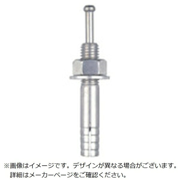 特長■芯棒を打込むだけの簡単施工です。■施工完了が一目で分かり、施工管理ができます。■取付物の上から直接施工ができます。用途■コンクリート用■手摺り取付け、フェンス支柱固定など仕様■ねじの呼び： M10■全長（mm）： 60■ねじ長さ（mm...