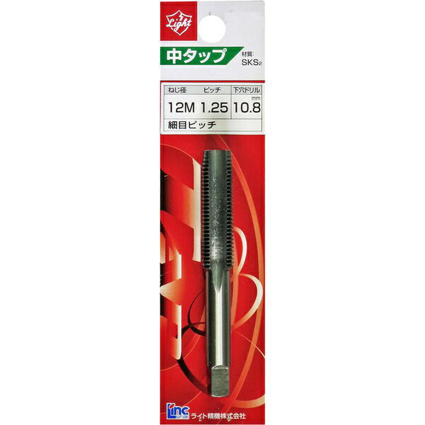 並目ピッチ　ねじ径：M12ピッチ：1.25下穴ドリル径：10.7mm材質：合金工具鋼