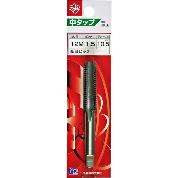 並目ピッチ　ねじ径：M12ピッチ：1.5下穴ドリル径：10.5mm材質：合金工具鋼