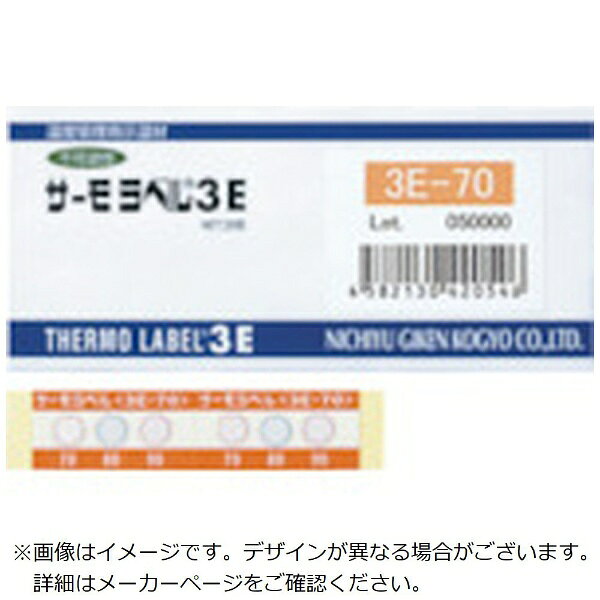特長■色の変化で温度の検知ができます。■一度変色すると、元の色に戻らない不可逆性示温材です。用途■受変電設備・機械設備などの発熱点検。■熱処理工程の温度管理。■流通工程の温度管理。■配電設備の温度管理。■過電流や圧着部の緩みによる異常発熱を...