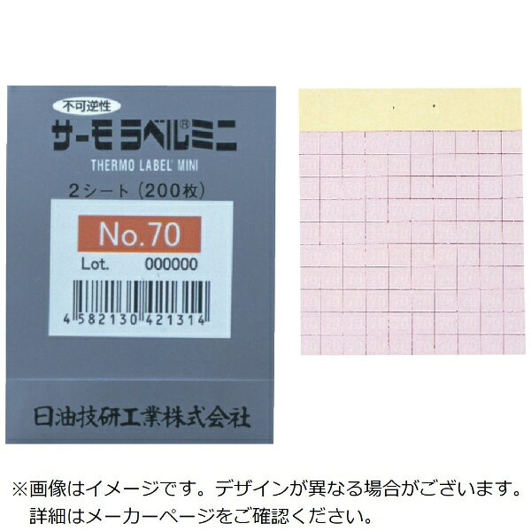 特長■色の変化で温度の検知ができます。■一度変色すると、元の色に戻らない不可逆性示温材です。用途■トランジスター・IC・抵抗・コンデンサ・コイルなどの電子部品の異常発熱監視。■駆動データ・小型モータ等の発熱検知■製品輸送時、使用時の環境温度...