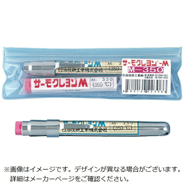 特長■製品を加熱された物体に当てて、それが溶けるか溶けないかで、指示温度以上か以下かを判定します。用途■鍛造の温度、金型の温度測定。■鉄骨溶接時のパス間温度管理など■反応塔、電気炉、溶鉱炉などの外壁面の温度管理。■金属、合成樹脂、ゴム、ガラ...