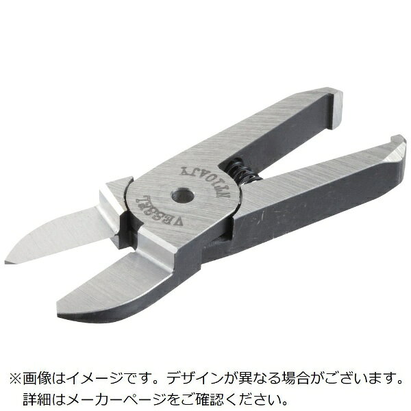 ■材質に特殊合金鋼を採用し、一般的な鋼線の切断や樹脂の切断などに適しています。■対向するゲート間の幅が短すぎてブレードの厚みが入らないときに有効です。【用途】・一般的な鋼線や樹脂の切断、かしめに。【仕様】・適合機種： GT-NT03型・切断...