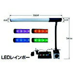 特長■R・G・Bの三色の発光形式の新型LEDライトです。■各色10段階の色彩調整により1、000通りのLEDカラーを実現しました。仕様■吸着力（N）： 800（オンオフマグネット付）■マグネット幅×奥行×高さ（mm）： 50x60x55■消...