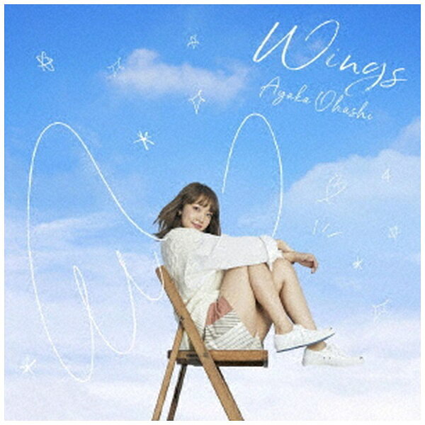 大橋彩香、アーティストデビュー5周年を締めくくる3rdアルバムを発売！ここからさらに羽ばたいて行く大橋彩香のチャレンジングな一枚。表題曲は、いきものがかり 水野良樹の書き下ろし楽曲！