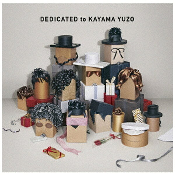 2020年、加山雄三の芸能活動60周年記念アルバム『DEDICATED to KAYAMA YUZO』は、加山雄三の長年の音楽活動に対するリスペクトする気持ちを込め、ゆかりのあるアーティスト、バンドメンバーにより贈られた楽曲。日本の音楽史に...