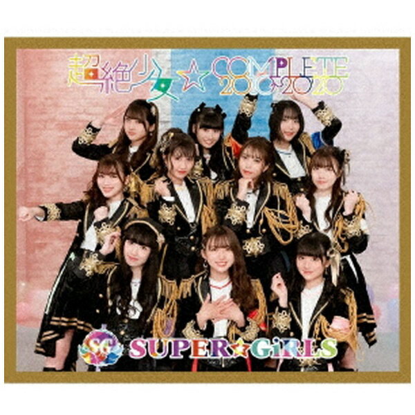 CDデビュー10周年を迎えるSUPER☆GiRLS初のオールタイムベストアルバムがリリース！！デビューアルバムに収録された「みらくるが止まンないっ！」から、最新シングル「明日を信じてみたいって思えるよ」までの楽曲に加え、結成オーディションの...