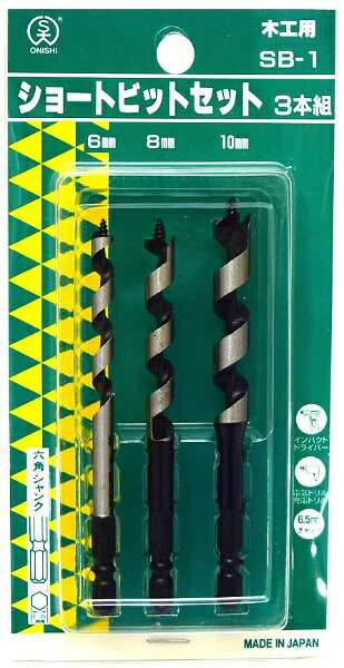 六角軸（6.35mm）なのでインパクトドライバーでも使用できます。6mm、8mm、10mmの三本セットです。