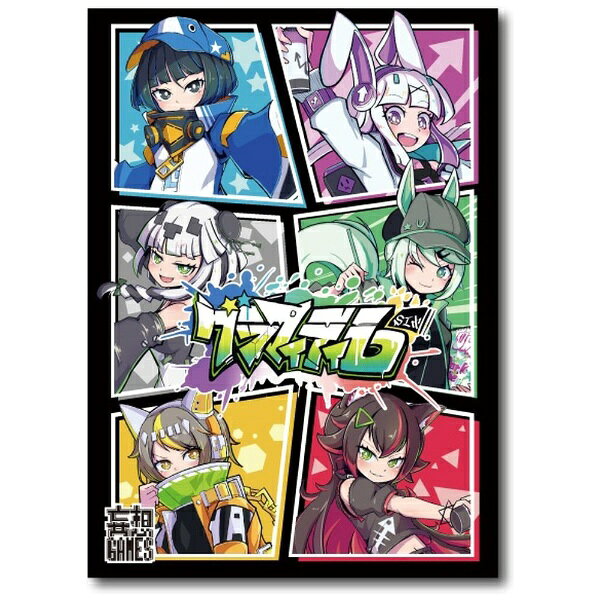 スキルを使った落書きバトル！！ゲーム終了時に並んだ3枚のカードの役が一番強いプレイヤーが勝利します。スキルの効果で相手の手札や場札と自分の手札を交換して強い役をつくります。バッティングすると計画を変更しないといけないこともあります。相手の狙...