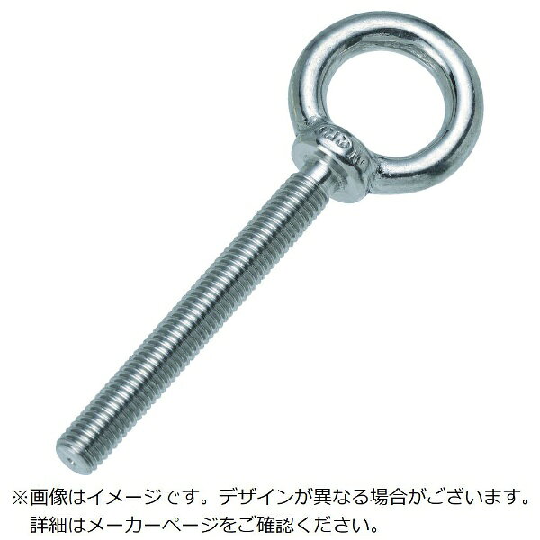特長■首下が長いので、厚みのある部分に使用できます。■鍛造製です。用途■機械器具類の吊り上げなど、一般の荷役に。仕様■ねじ径： W1／2■D（mm）： 10■L（mm）： 29■H（mm）： 50■A（mm）： 23■B（mm）： 100■...