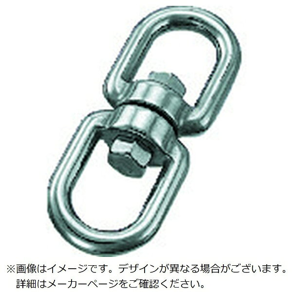 特長■回転するのでねじれを取り除きます。用途■中心部分が回転し、よりとりとして。仕様■D（mm）： 16■L1（mm）： 187■L2（mm）： 45■W1（mm）： 70■使用荷重（kN）： 11.76■W2（mm）： 39