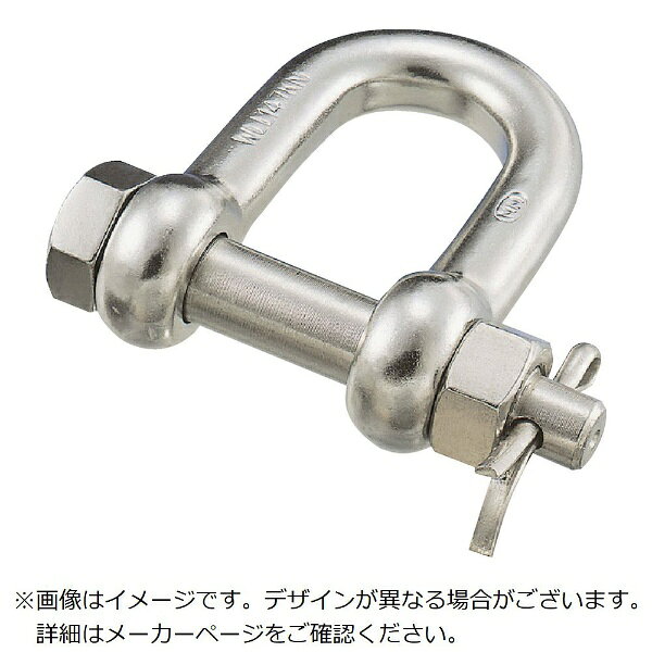 特長■ワリピンが付いているので、ナットが外れにくくなっています。用途■チェーン・ワイヤ・ロープ等の連結や、端末金具のジョイントに。■特に、振動が多いなどで通常のシャックルではピンが緩む可能性のある場所に。仕様■D（mm）： 35■L（mm）...