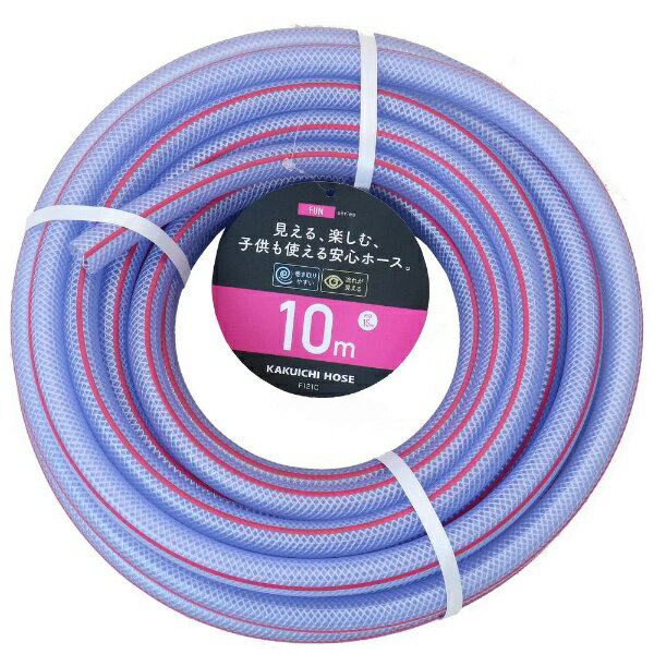 ●見える、楽しむ、子供も使える安心ホース。●サイズ： 15mm●定尺： 10m●許容圧力23℃（MPa）： 0.7（7kgf/cm2）●使用温度範囲： 0℃〜35℃●色： クリアー+ピンクライン
