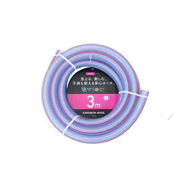 ●見える、楽しむ、子供も使える安心ホース。●サイズ： 15mm●定尺： 3m●許容圧力23℃（MPa）： 0.7（7kgf/cm2）●使用温度範囲： 0℃〜35℃●色： クリアー+ピンクライン