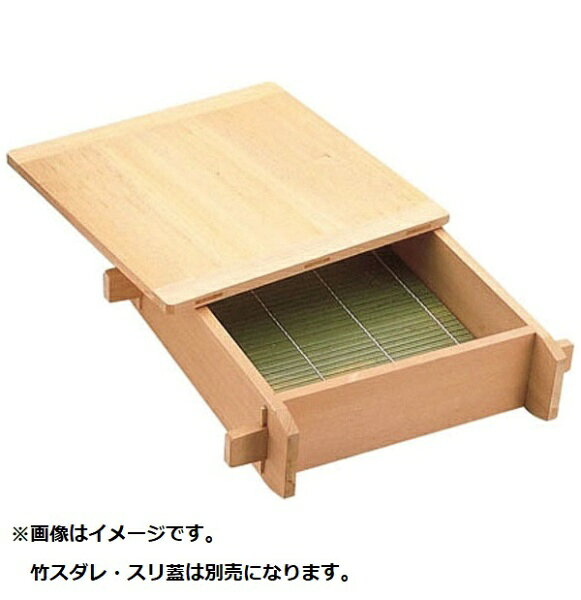 木製の角型セイロ■サワラ材を使用■複数のサイズがあります・規格内寸サイズ:30、33、36、39、42、45cm・内寸深さ:69、100mm　用途などにあわせてお選びいただけます。　※この製品は、規格内寸サイズ33cm、内寸深さ100mmの...