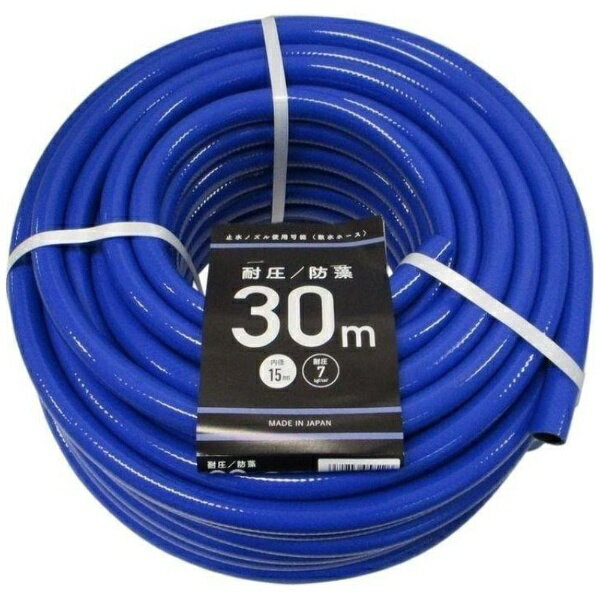 ■ノズル止水しても膨らまない耐圧設計。■藻の発生を防ぐ黒の内管。■内径： 15mm■長さ： 30m■使用温度範囲： 0℃〜35℃■材質： 軟質塩化ビニール樹脂