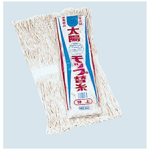 ●スプリングモップ用替糸。●吸水性の良い綿帆布糸225g使用。●サイズ： 巾　240mm/糸寸　390mm●重量： 225g●材質： 糸質　綿（特選帆布糸）/糸量　225g