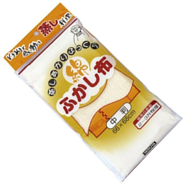 ●蒸し物料理に。●網目の移動が少ない。●通気がよい。●吸水性・保水性がよい。●使用の目安/2〜3合程度。●サイズ： 660×680mm●重量： 約35g●材質： 綿