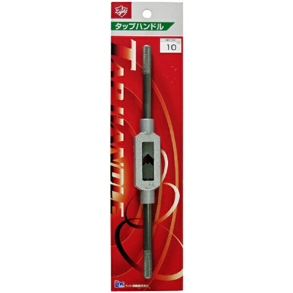 呼び寸法：10（4番）使用タップサイズ：3から10ミリ