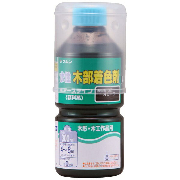 ●木目を引き立てる水性顔料着色剤●主な用途： 未塗装木部の着色（木の工作品、木彫り作品、家具、床、階段など）●サイズ（横×縦×高さ）： 65mm×65mm×151mm●重量： 0.35kg