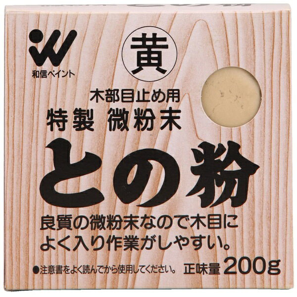 ●木部の目止めに●サイズ（横×縦×高さ）： 105mm×40mm×100mm●重量： 0.22kg