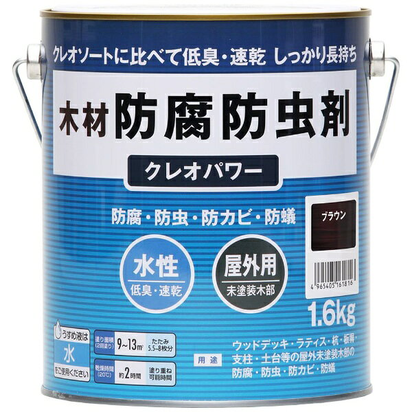 ●クレオソートに比べて低臭・安全、しっかり長持ち●主な用途： 屋外未塗装木部の防虫・防腐・防カビ・防蟻に●サイズ（横×縦×高さ）： 153mm×160mm×165mm●重量： 1.863kg