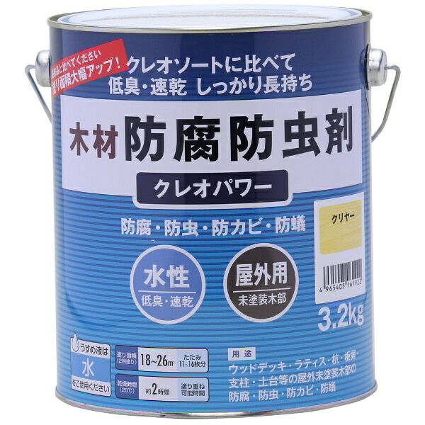 ●クレオソートに比べて低臭・安全、しっかり長持ち●主な用途： 屋外未塗装木部の防虫・防腐・防カビ・防蟻に●サイズ（横×縦×高さ）： 190mm×165mm×195mm●重量： 3.556kg