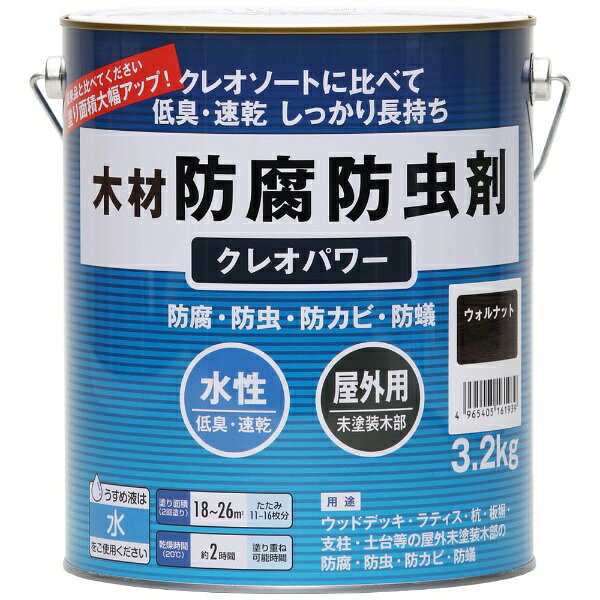 ●クレオソートに比べて低臭・安全、しっかり長持ち●主な用途： 屋外未塗装木部の防虫・防腐・防カビ・防蟻に●サイズ（横×縦×高さ）： 190mm×165mm×195mm●重量： 3.556kg