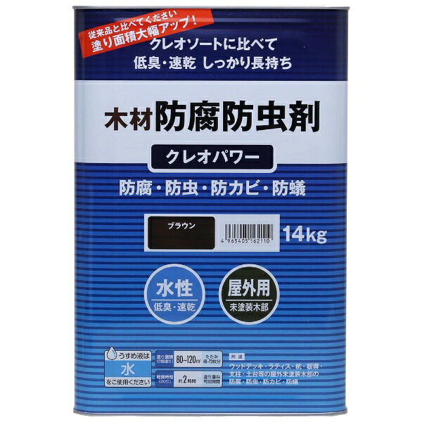 ●クレオソートに比べて低臭・安全、しっかり長持ち●主な用途： 屋外未塗装木部の防虫・防腐・防カビ・防蟻に●サイズ（横×縦×高さ）： 238mm×238mm×353mm●重量： 15.113kg