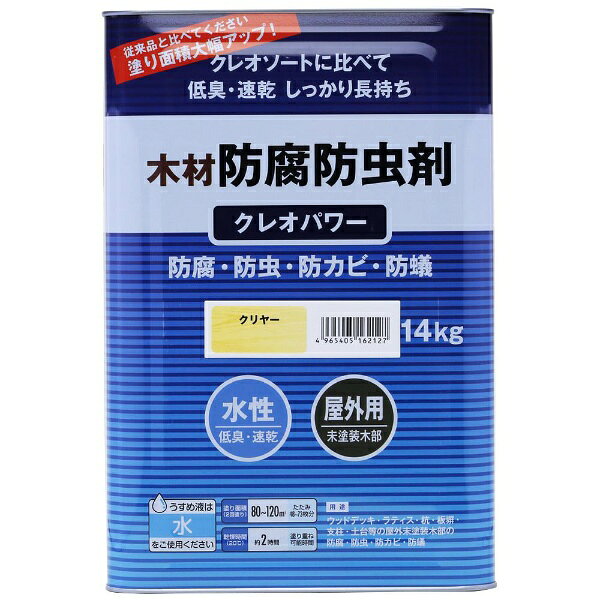 ●クレオソートに比べて低臭・安全、しっかり長持ち●主な用途： 屋外未塗装木部の防虫・防腐・防カビ・防蟻に●サイズ（横×縦×高さ）： 238mm×238mm×353mm●重量： 15.113kg