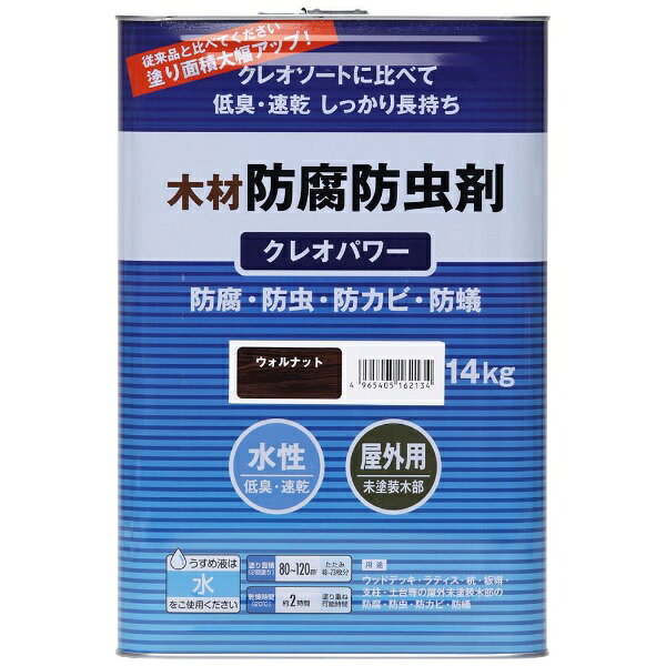 ●クレオソートに比べて低臭・安全、しっかり長持ち●主な用途： 屋外未塗装木部の防虫・防腐・防カビ・防蟻に●サイズ（横×縦×高さ）： 238mm×238mm×353mm●重量： 15.113kg