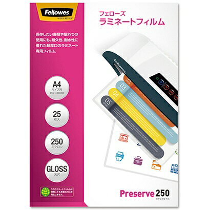 耐久性、耐水性に優れた超厚口。保存したい書類や屋外での使用にもお勧めです。「スタンダードタイプ A4サイズ用 25枚入 250ミクロンラミネートフィルム」■光沢のあるスタンダードなラミネートフィルム。耐久性、耐水性に優れた超厚口。保存したい...