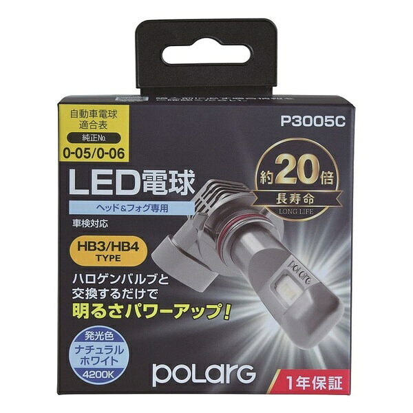 ●LEDバルブ　HB3／HB4　4200K ●専用金型を新規作成し、高い防水・防塵性能。●簡単取り付け交換可能。●長寿命・光束(明るさ)維持設計。●安心の保証付き。●バルブサイズ：(1)バルブ挿入口の加工無しで装着できます。(2)純正ゴムキ...