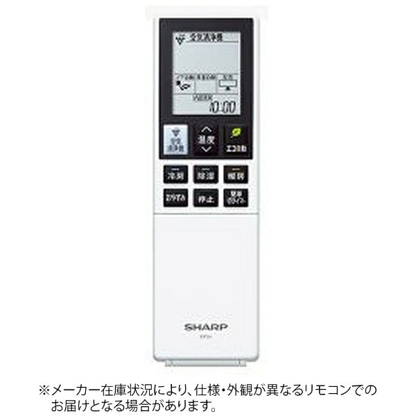 【対応機種】AY-L22P-W、AY-L25P-W、AY-L28P-W、AY-L40P-W※ご購入の際は、メーカー、本体型番、フィルター形状等をご確認ください。 【リモコンご注文時の注意】メーカー保証書は同梱しておりません。ご返品はお受けで...