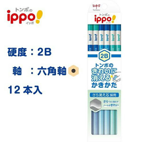 ●6角軸●2B●2B以上の濃い硬度がきれいに消える『さら消え芯』を採用●ノンキャラクターのおしゃれなカラーバリーエーション●紙箱
